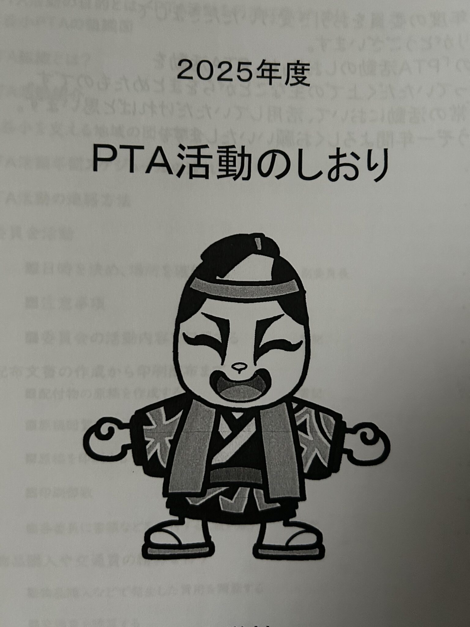 いろいろやってみよう！ | 株式会社HALZ＆社会保険労務士法人HALZ 採用サイト